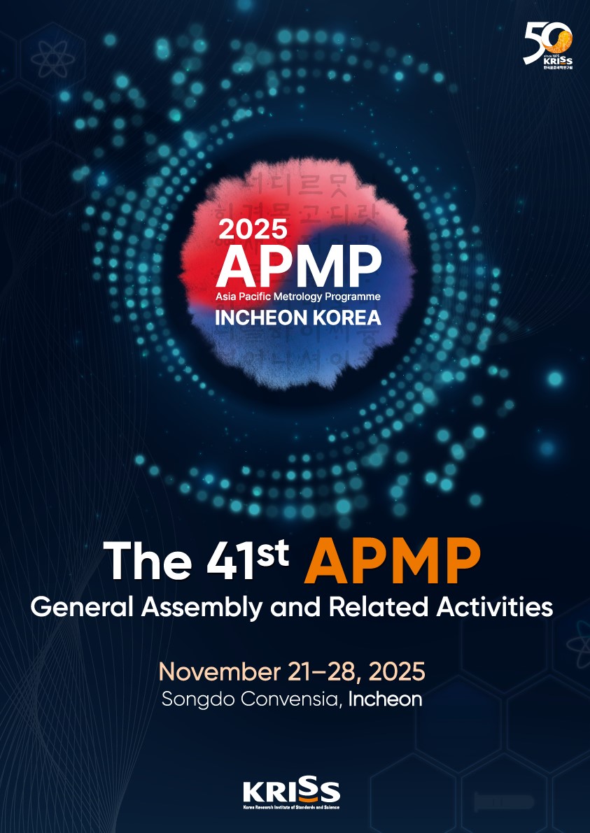 표준연, 아·태 측정표준협력기구 총회 개최… '미래 측정 패러다임 대전환 주도한다' | 보도자료 | 알림소식 : 한국표준과학연구원